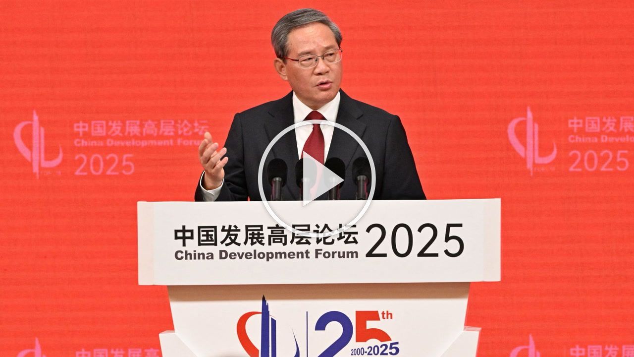 China Development Forum in Beijing highlights AI as the future