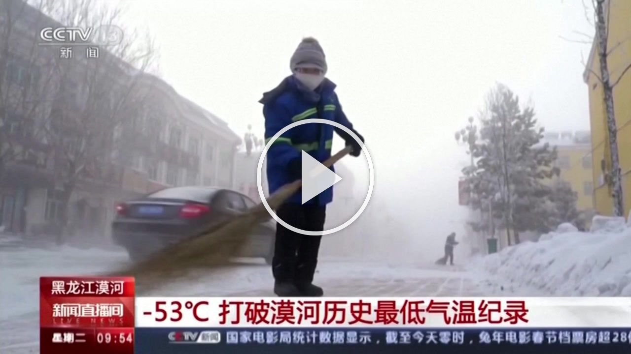 Chinese city hits coldest temperatures on record