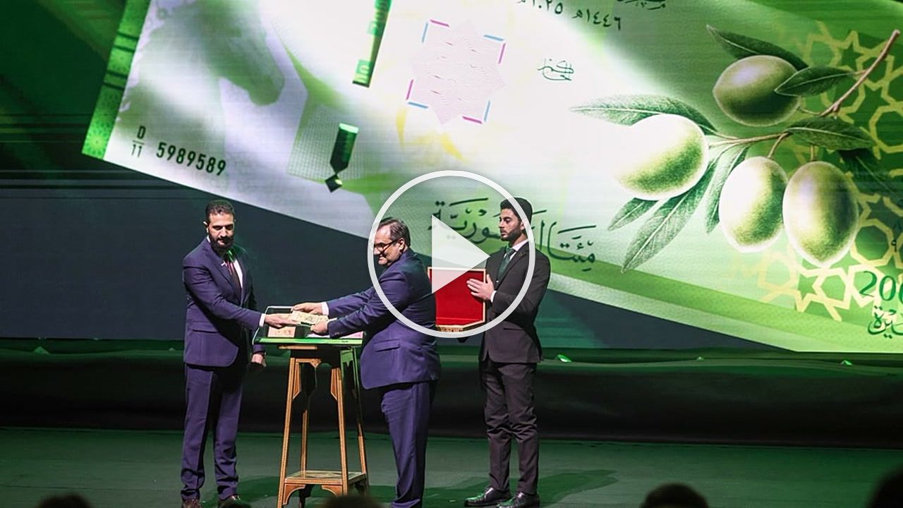 Syria unveils new banknotes removing al-Assad images from currency
